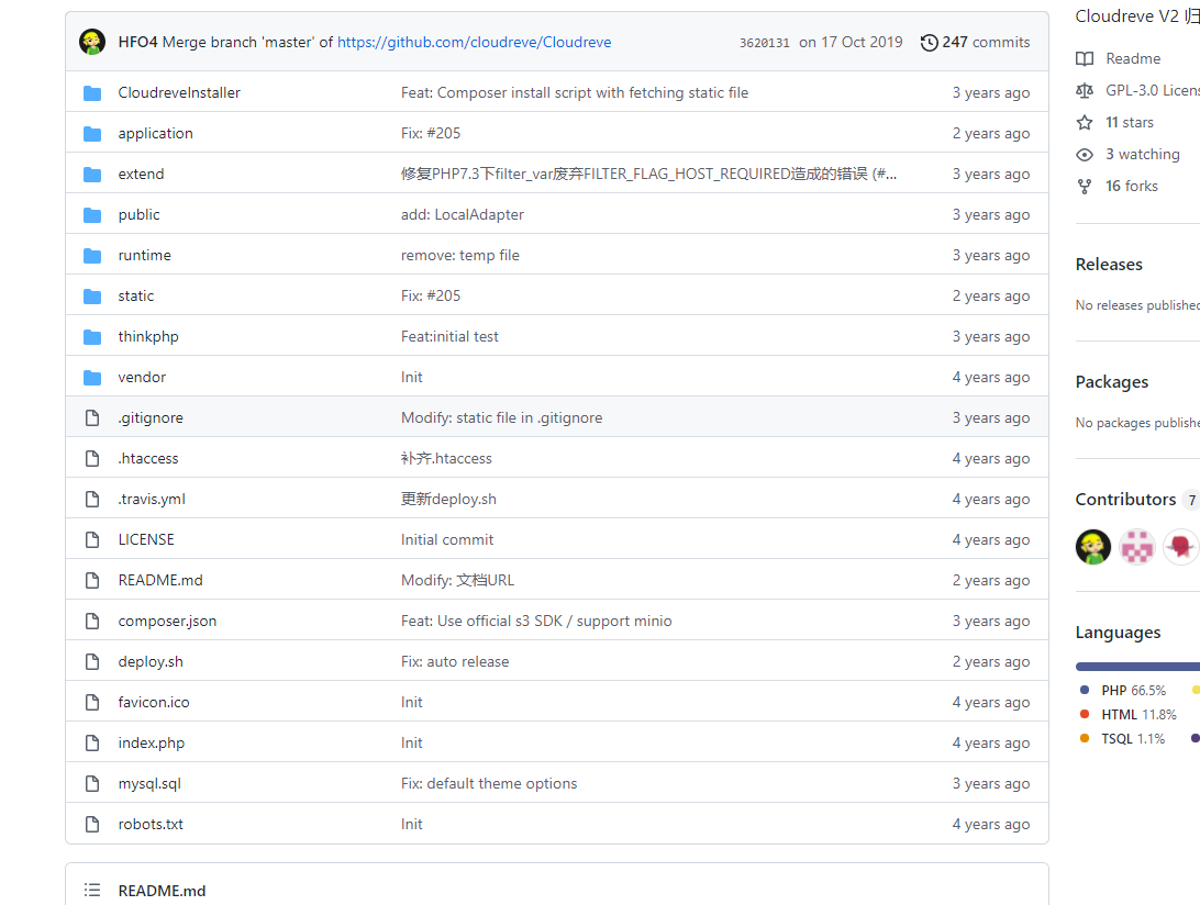 Cloudreve V3的前端简单分析（二开前端） – Rerizon Yi 's Blog